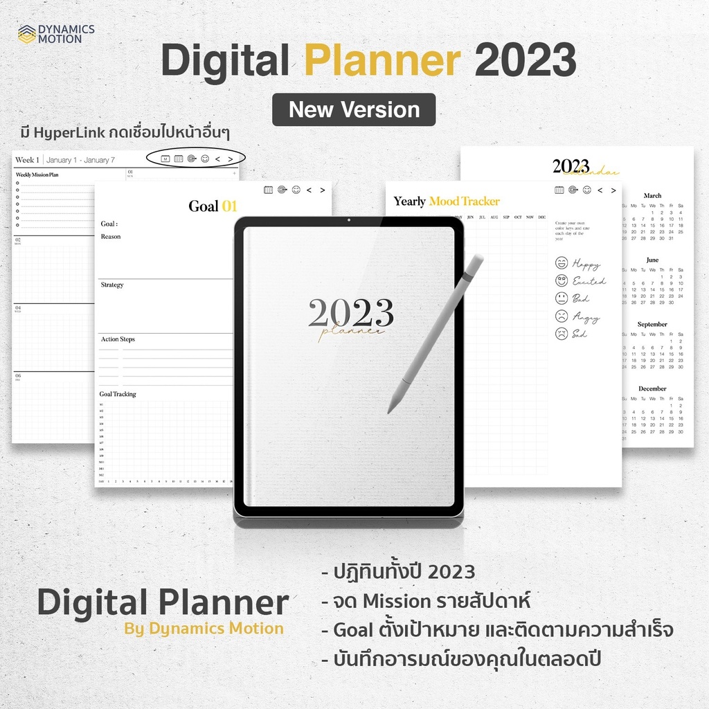 Significantly Simple Planner - Basic | DynamicsMotion